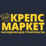 Kreps-market.ru (Gornoshchitskaya ulitsa No:42), yapı mağazası  Yekaterinburg'dan