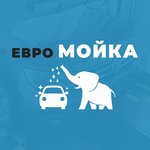 Evromoika56 (Prostornaya ulitsa No:9/1), oto yıkama  Orenburg'dan
