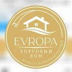 Evropa (M. Omarova Avenue No:22), duvar kağıdı mağazaları  Kaspiysk'ten