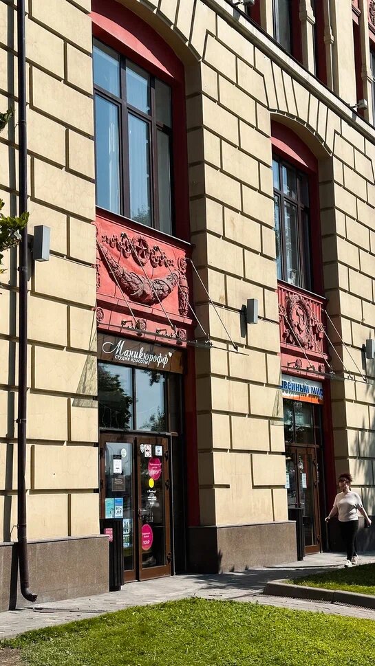 Manikür-pedikür Manikuroff, Moskova, foto
