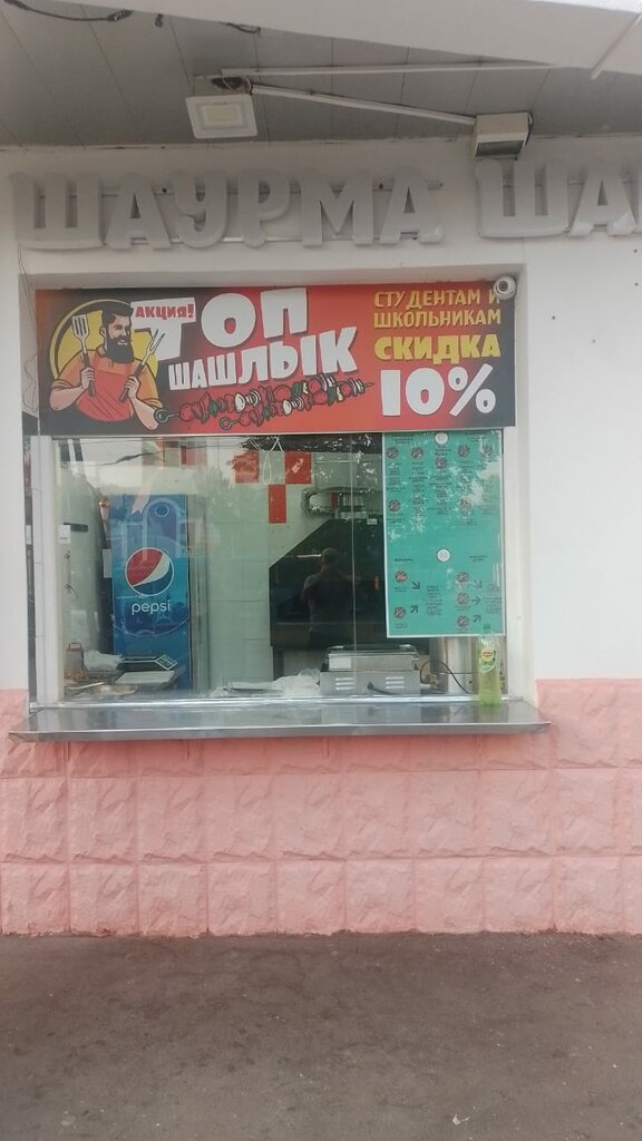 Hazır yemek teslim servisleri Top Kebab, Moskova, foto