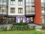 Салон Красоты (Veteranov Avenue No:185к3), kuaförler  Saint‑Petersburg'dan