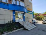I 1 (Borisenko Street No:16), tekstil fabrikaları  Vladivostok'tan