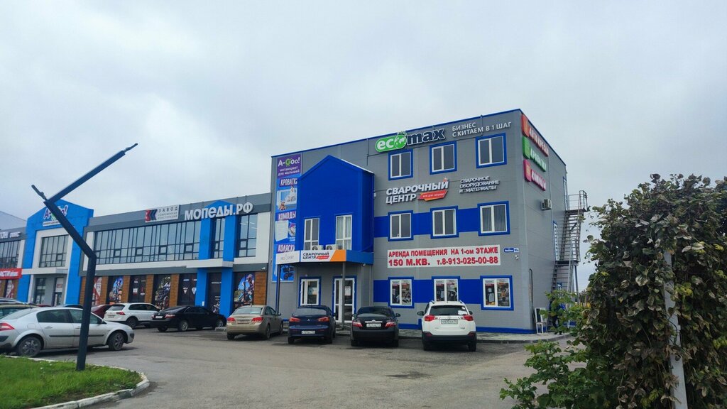 Kaynak makinaları ve malzemeleri firmaları Сварочный центр, Barnaul, foto