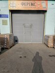 Альянс Ферекс (Okskaya Gavan Street No:3к2), lamba ve avize mağazaları  Nijni Novgorod'dan