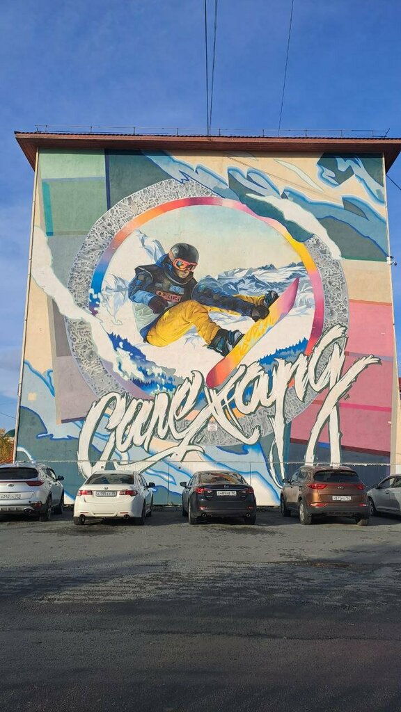 Sokak sanatı Сноубордист, Salehard, foto