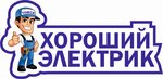 Good electric (Tverskaya Street No:90/1), elektrik servisi  Tomsk'tan