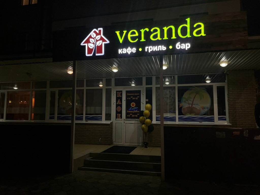 Kafe Veranda, Nijni Novgorod, foto