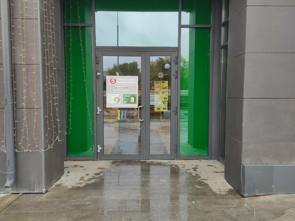 Süpermarket Pyatyorochka, Yekaterinburg, foto