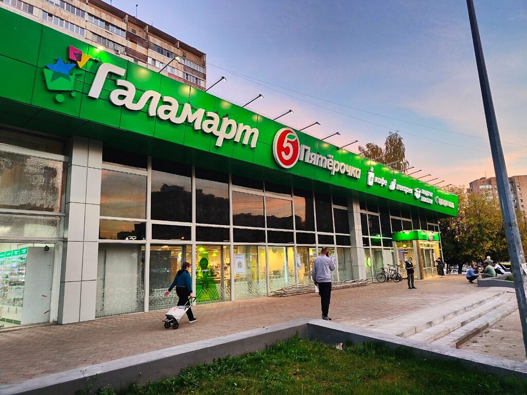 Giyim mağazası Семейный, Balaşiha, foto