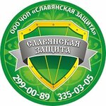 Slavyanskaya zashchita (Trolleynaya Street No:128), yangın önleyici sistemler  Novosibirsk'ten