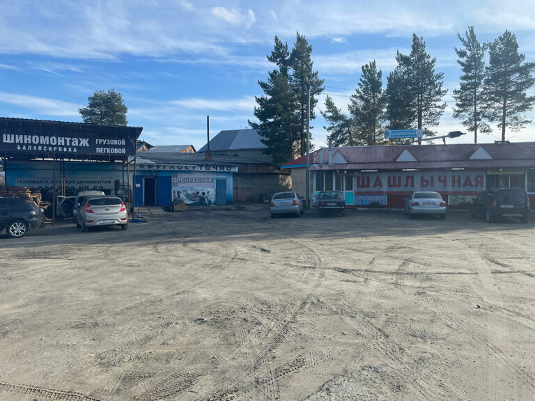 Oto lastik tamiri Шиномонтаж, Ugorsk, foto