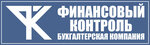 Finansovy kontrol (Sretenka Street No:27с1), muhasebeciler  Moskova'dan
