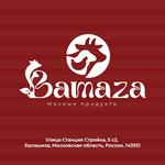 Bamaza (Moscow Region, Balashikha Urban District), toptan et ürünleri  Moskova ve Moskovskaya oblastından