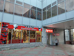 Vesta (No:2, 8th Microdistrict), şapka satan mağazalar  Tobolsk'tan