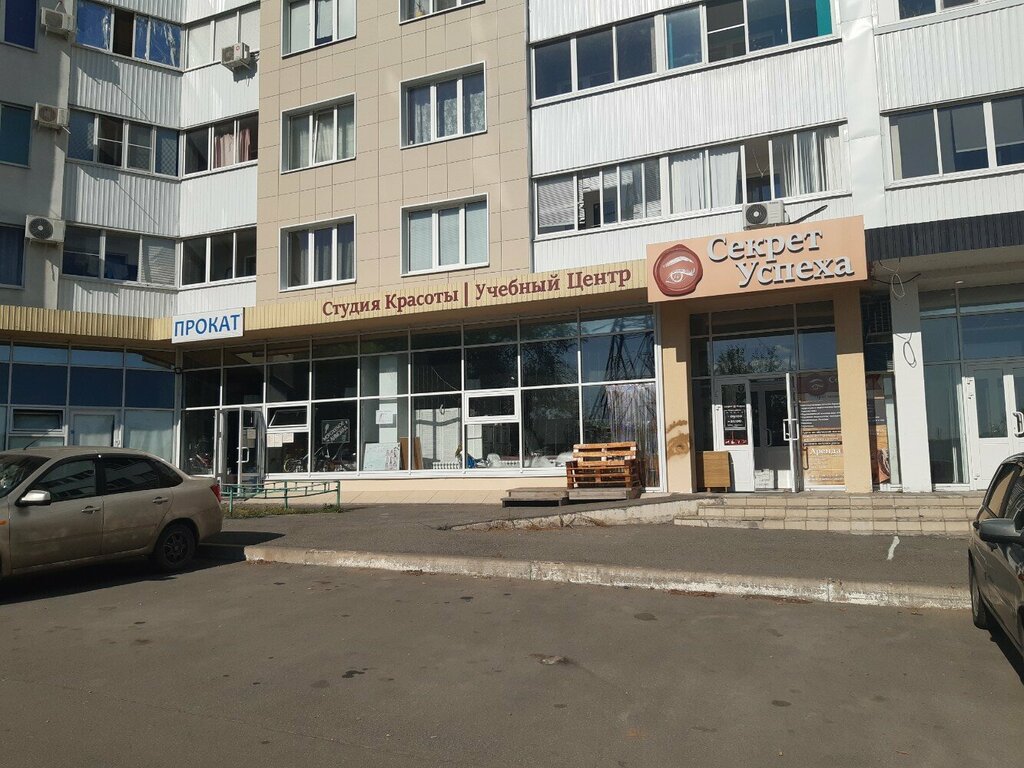 Güzellik salonu Секрет Успеха, Tolyatti (Togliatti), foto
