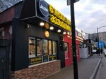 Tseretlis meqsikuri (V. Chabukiani Street No:3), fast food  Tiflis'ten
