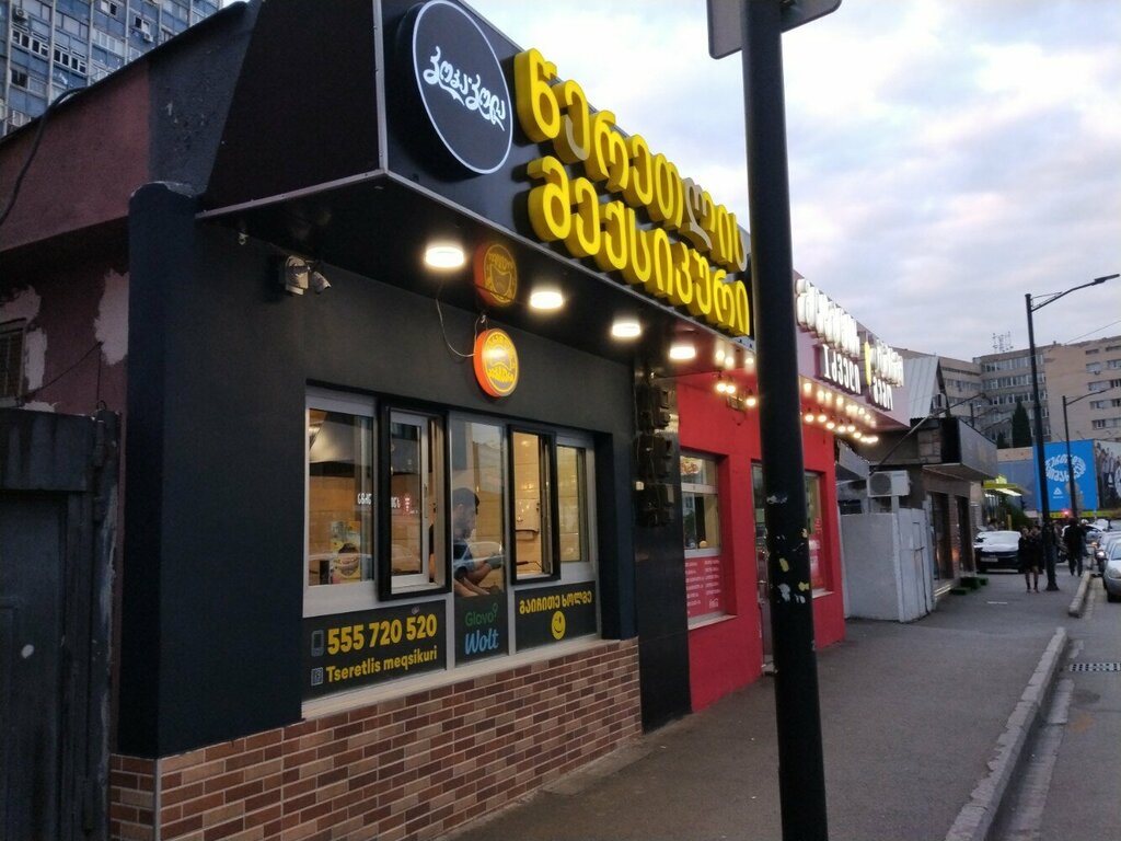 Fast food Tseretlis meqsikuri, Tiflis, foto