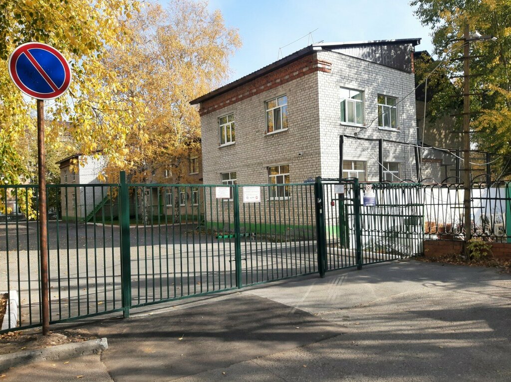 Anaokulları Madou Detsky sad № 87 korpus 4, Tiumen, foto