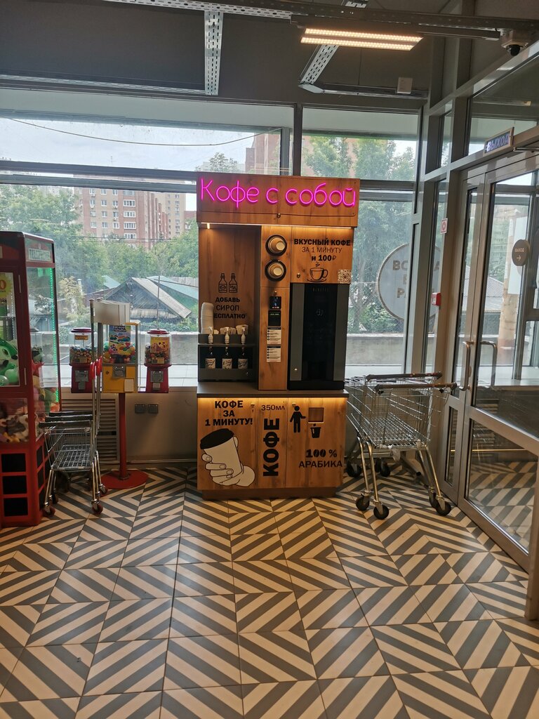 Al götür kahve Coffee to go, Samara, foto