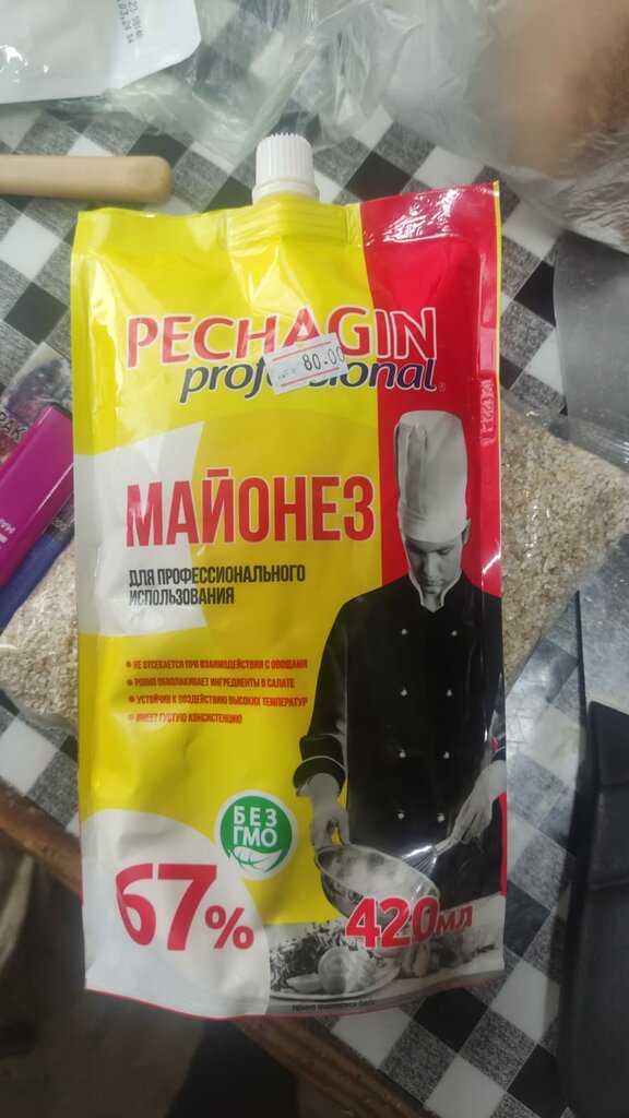 Toptan gıda mağazaları Torgovaya set Volotovskoye Raypo, Novgorodskaya oblastı, foto