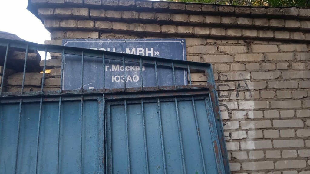 Garajlar ТСН МВН, Moskova, foto