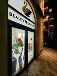 Beauty Doctor (улица 60 лет ВЛКСМ No:31, корп. 2), güzellik salonu  Yevpatorya'dan