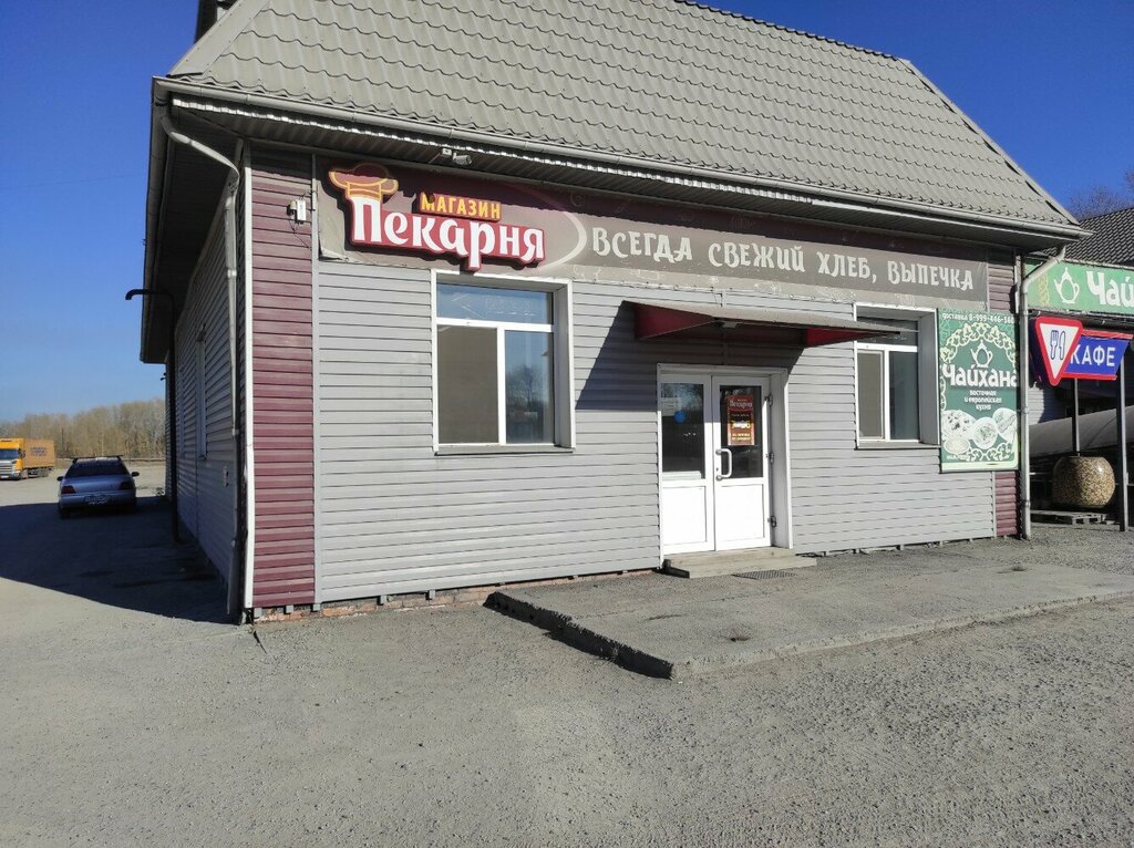 Ekmek fırını Сдобушка, Achinsk, foto