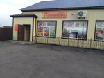Площадка (Aviatsionnaya ulitsa No:25), market  Ulan‑Ude'den