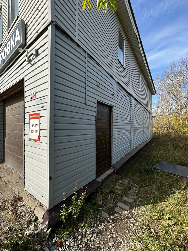 Oto lastik tamiri Tire Fitting, Dzerjinsk, foto