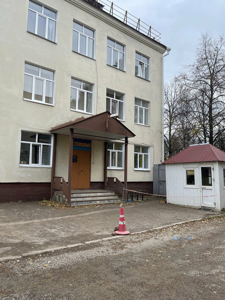 Kantin, yemekhane Vkusno,kak doma, Ufa, foto