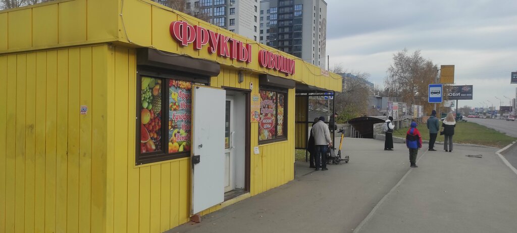 Manavlar Овощи и фрукты, Barnaul, foto