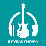 Holding Guitar (Bolnichny pereulok No:6), müzik okulları ve konservatuarlar  Omsk'tan