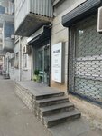 Allure (Vazha Pshavela avenue No:28), masaj salonları  Tiflis'ten