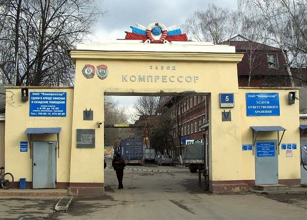 Kozmetik ve parfümeri firmaları Re-parfum, Moskova, foto