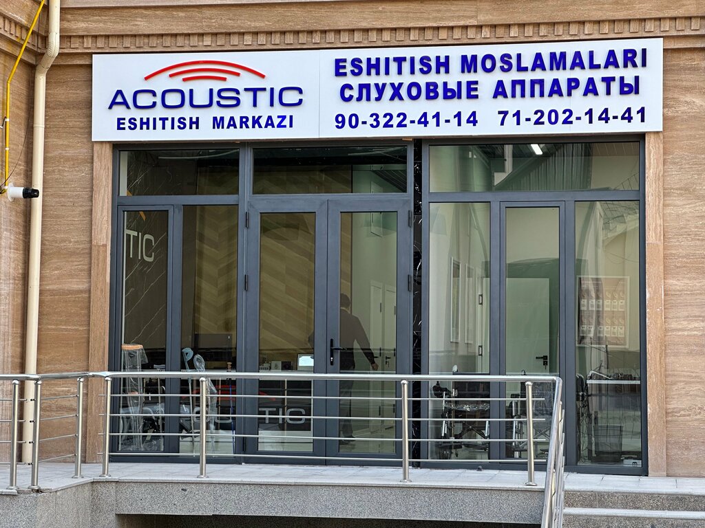 i̇şitme cihazları Acoustic, Taşkent, foto