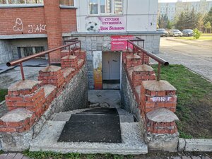 Dlya vsey semi (No:215, rabochiy posyolok Krasnoobsk), kuaförler  Novosibirskaya oblastından