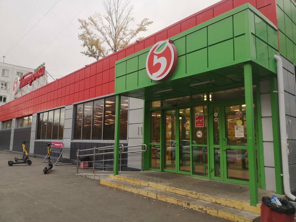 Teslimat noktası 5Post, Çeliabinsk, foto
