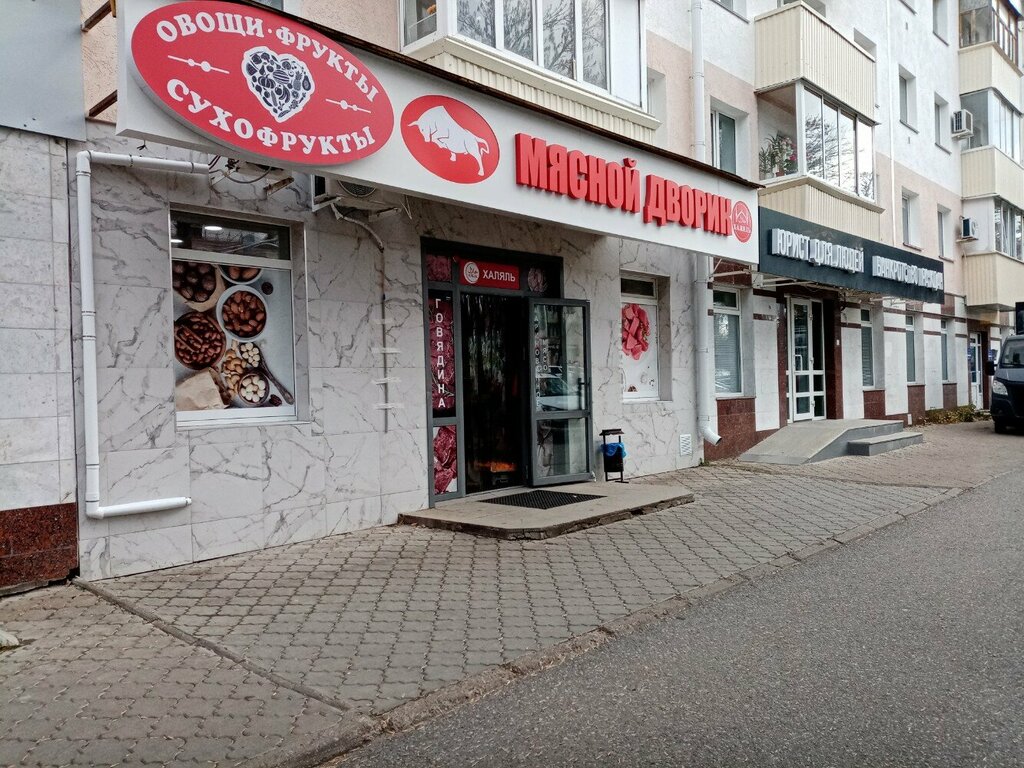 Manavlar Фруктовый рай, Ufa, foto