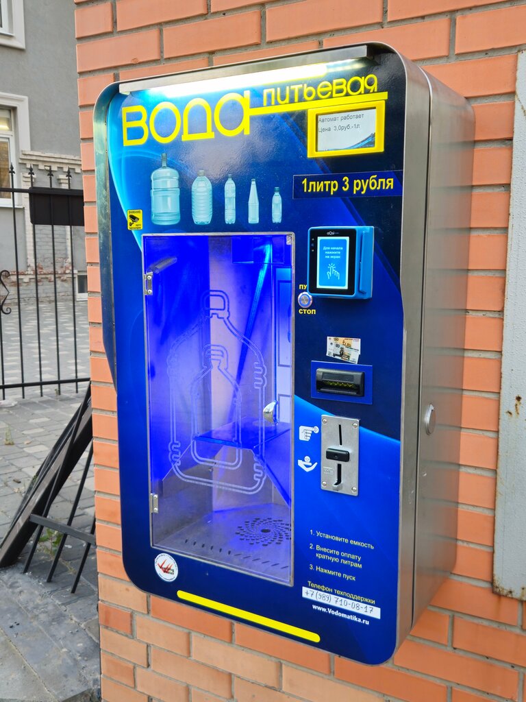 Su satışı Vending Water, Rostov‑na‑Donu, foto