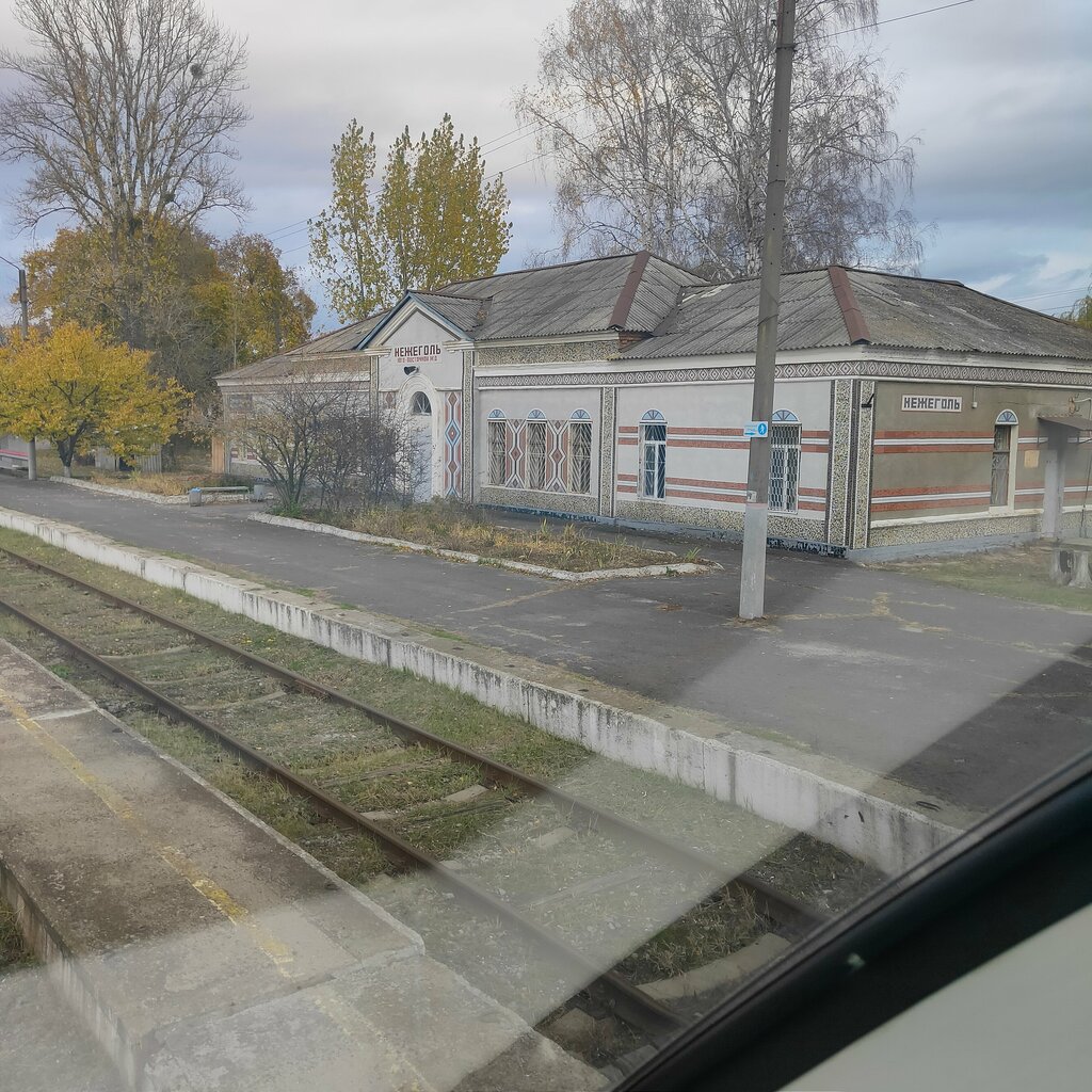 Tren istasyonu станция Нежеголь, Shebekino, foto