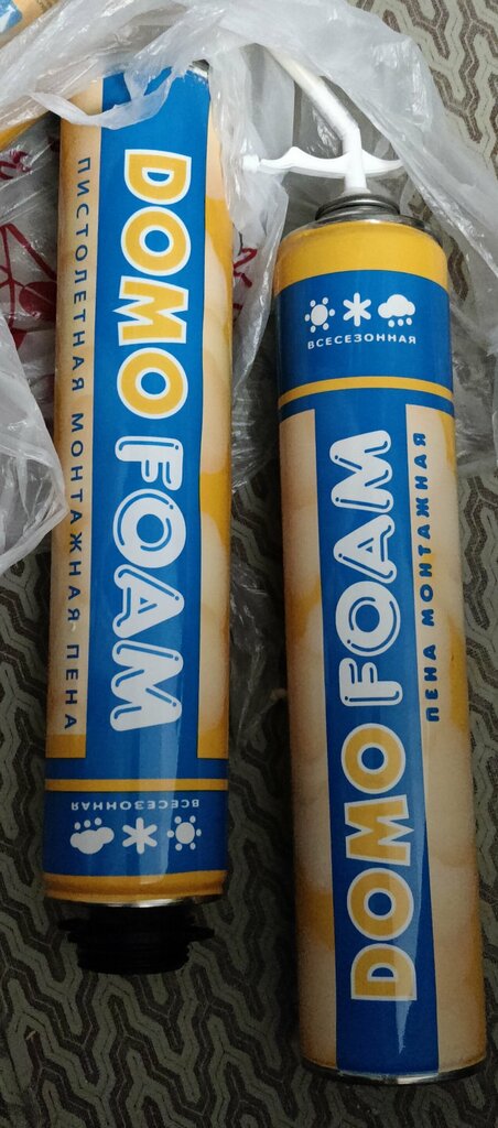 i̇nşaat malzemeleri toptan ЛюксПолиХим, Şçolkovo, foto