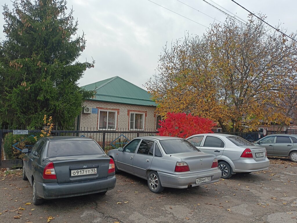 Veteriner klinikleri Государственное бюджетное учреждение Краснодарского края управление ветеринарии Староминского района, Krasnodarski krayı, foto
