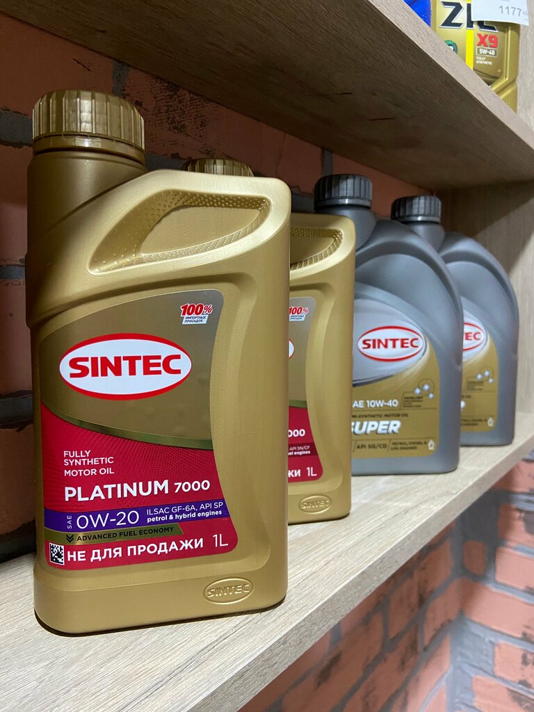 Otomobil yedek parçaları Автомасла, Volgograd, foto