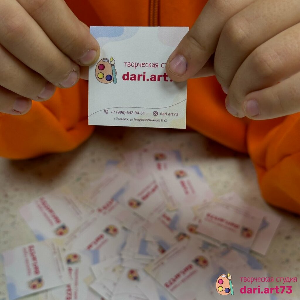 Sanat okulları Dari. art73, Ulyanovsk, foto