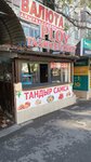 Plov Tashkentskiy (No:42, 16-shy shaǵyn aýdan), kafe  Çimkent'ten (Şımkent'ten)