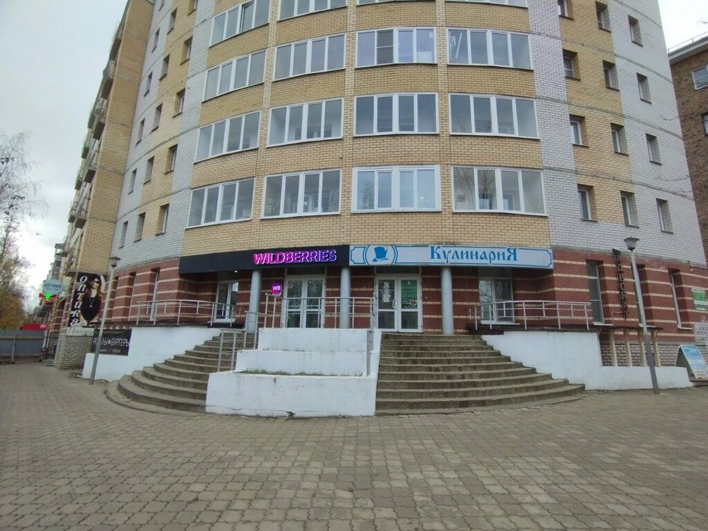 Eczaneler Будь здоров!, Syktivkar, foto