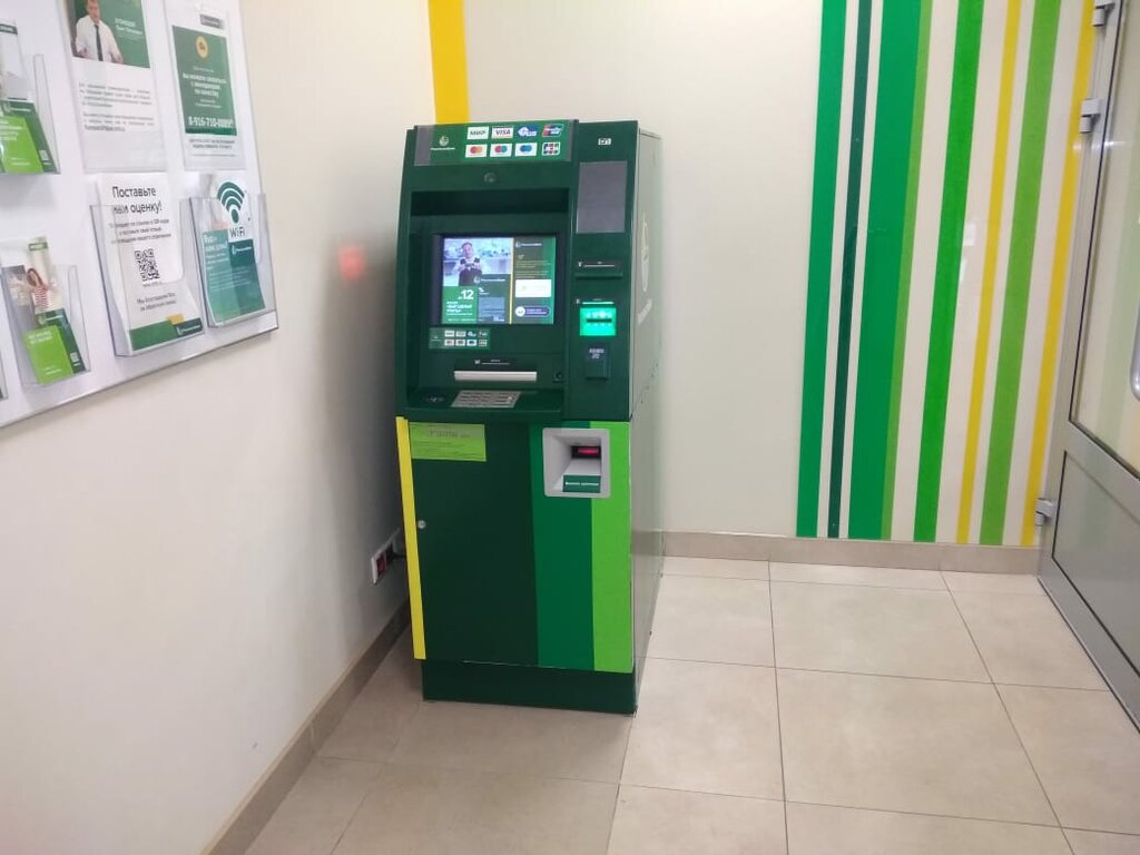 Ödeme terminali Russian Agricultural Bank, Yaroslavl, foto