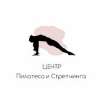 Pilates and Stretching Center (Sadovnicheskaya Street No:54с1), pilates stüdyosu  Moskova'dan