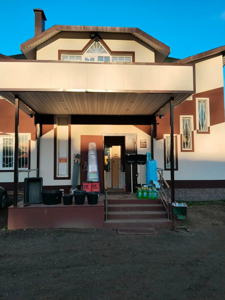 Yapı mağazası Дом строй талдом, Taldom, foto